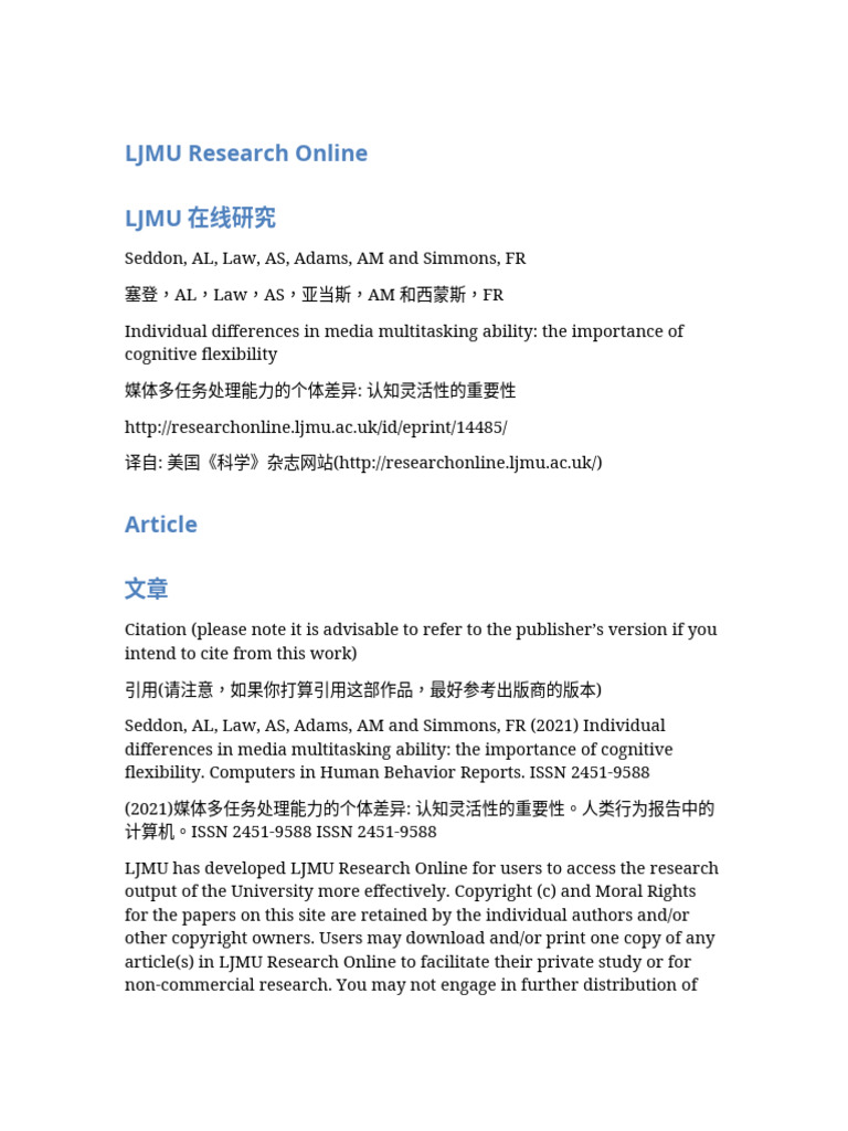Seddon 等 - 2021 - Individual differences in media multitasking ability ...