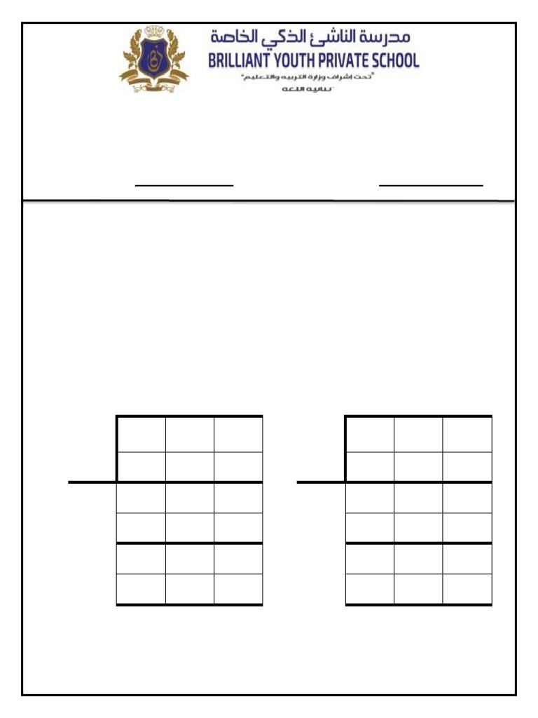 Grade 5 Math Revision Worksheet 2024-25 | PDF