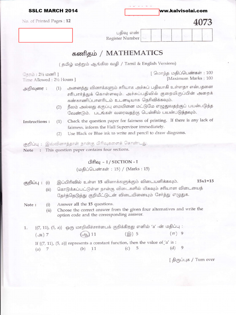 SSLC Mathematics Question Paper 2014 | PDF | Euclidean Geometry ...