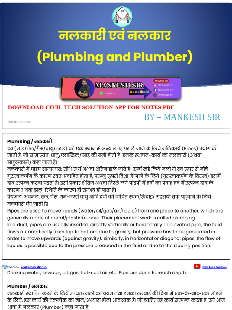 Plumbing Services Civil Final Semester Notes | PDF