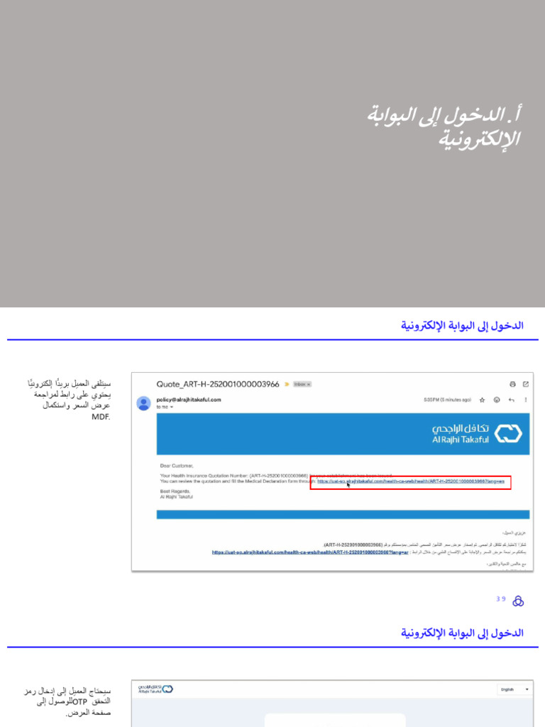 Tutorial File - AR | PDF