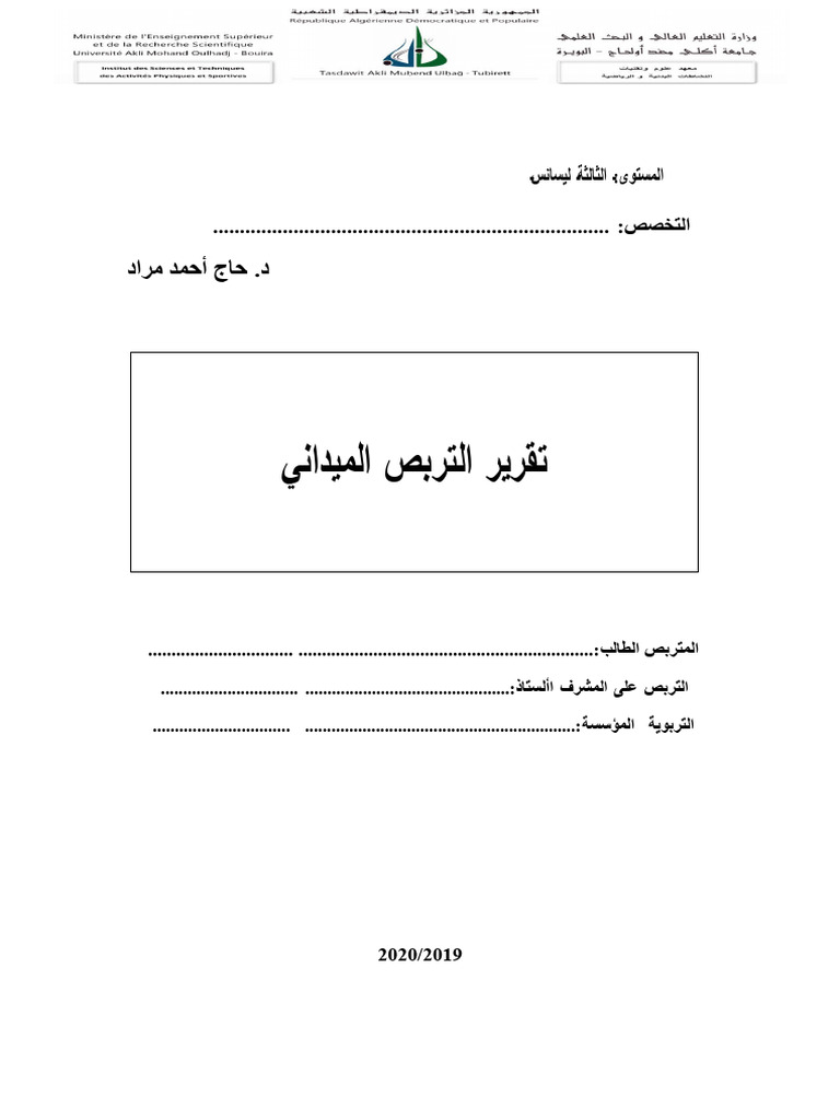 Rapport | PDF