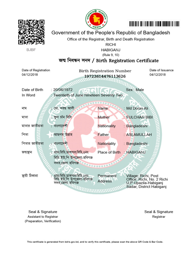 Government of The People's Republic of Bangladesh: / Birth Registration Certificate | PDF