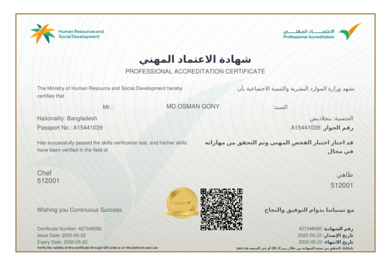 Takamol Chef Certificate | PDF