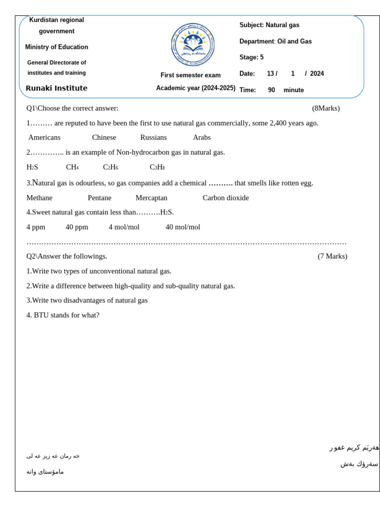 Natural Gas Exam | PDF