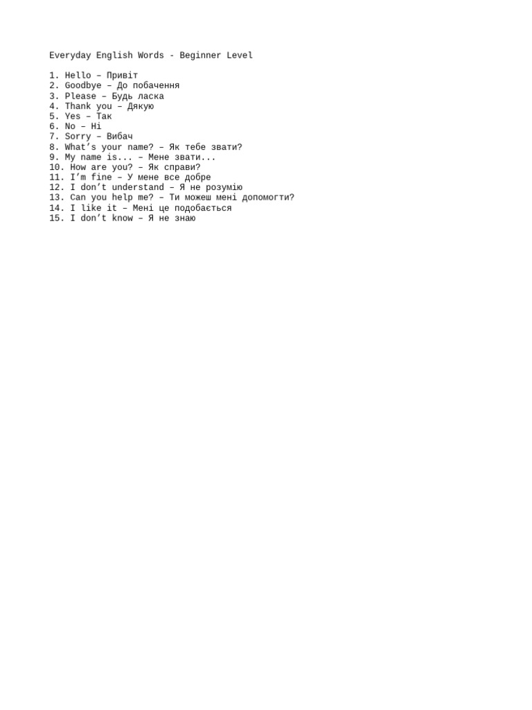 Everyday English Words | PDF