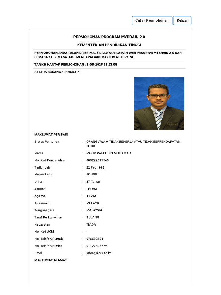 MyBrain2 0 | PDF