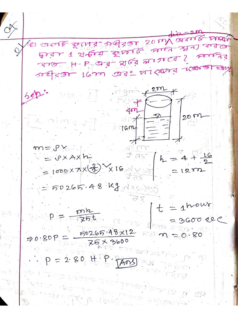 Work, Power, Energy Math Solution | PDF