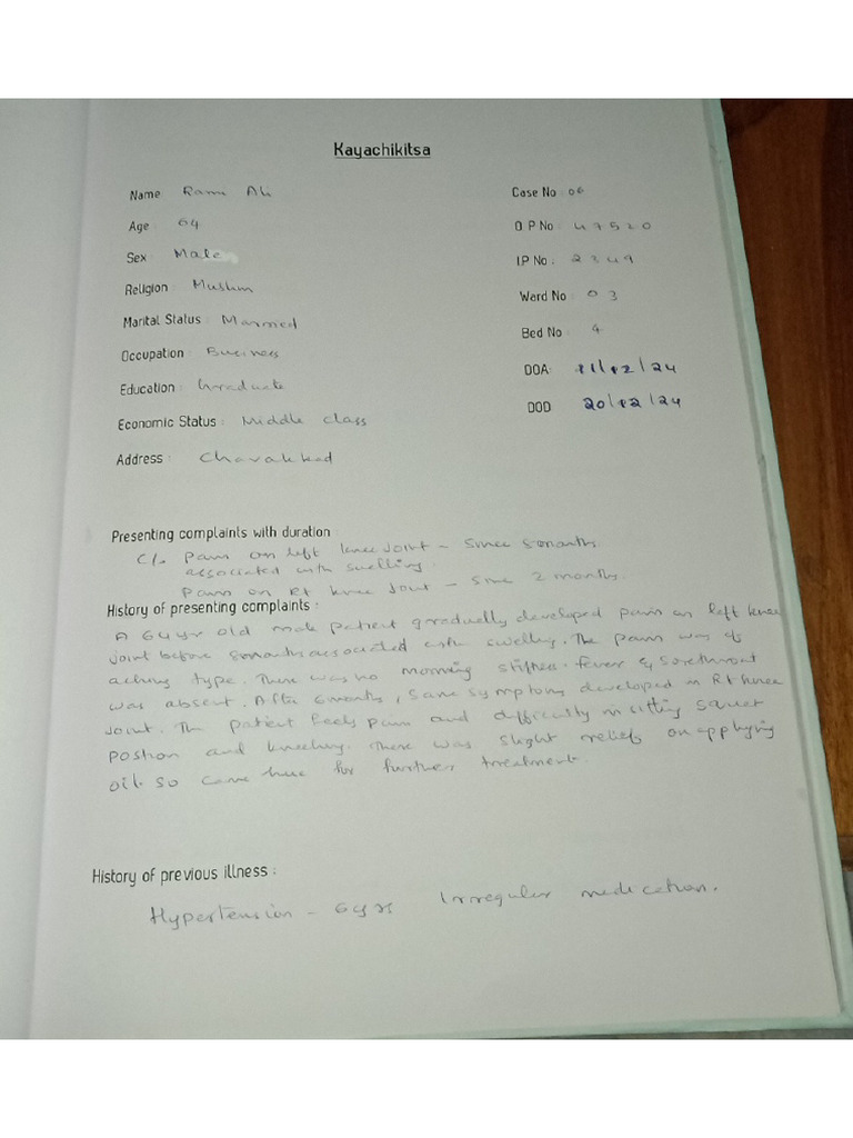 Rami Ali Case 06 | PDF