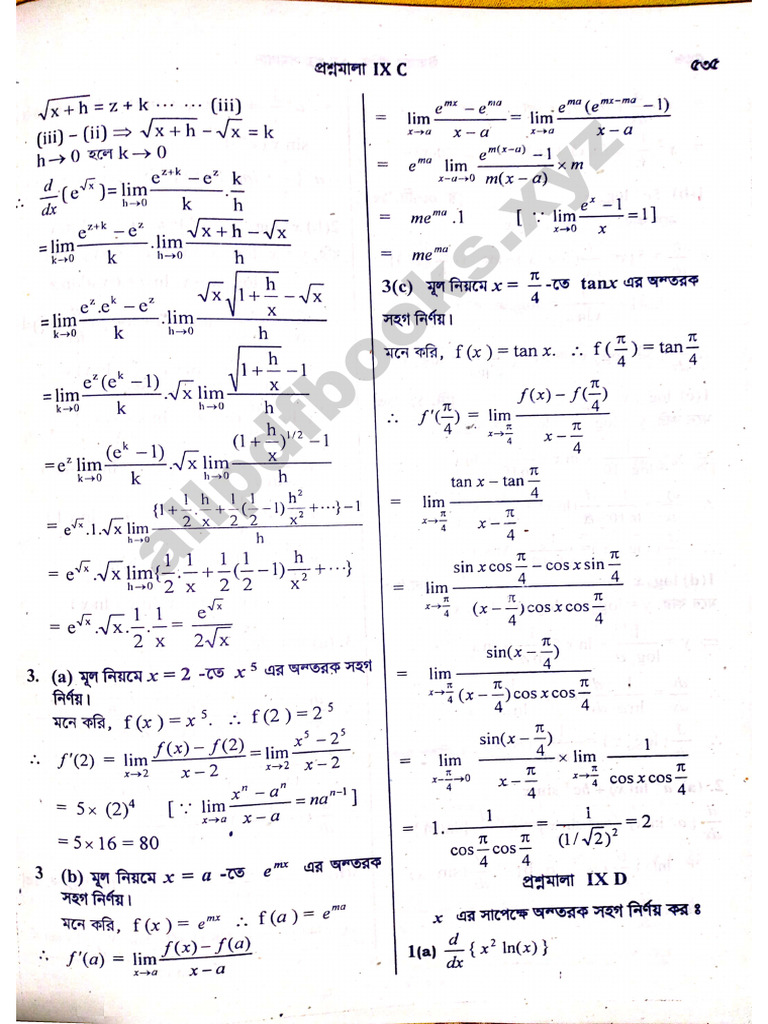 IX D Solve Ketab Uddin | PDF