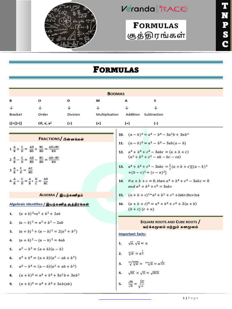 Maths Formulas | PDF