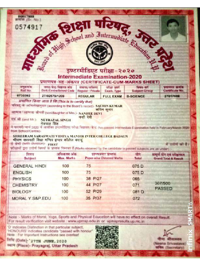 Inter Mark Sheet 91764 | PDF