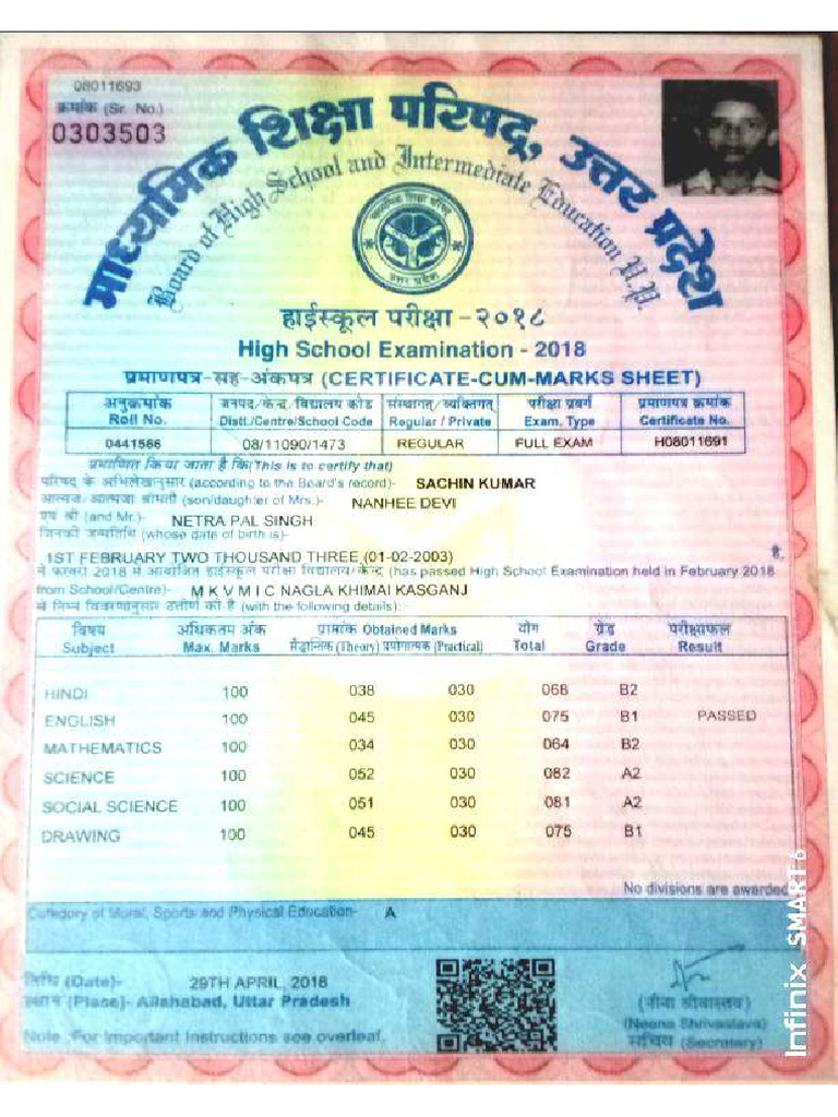 High School Marksheet 91764 | PDF