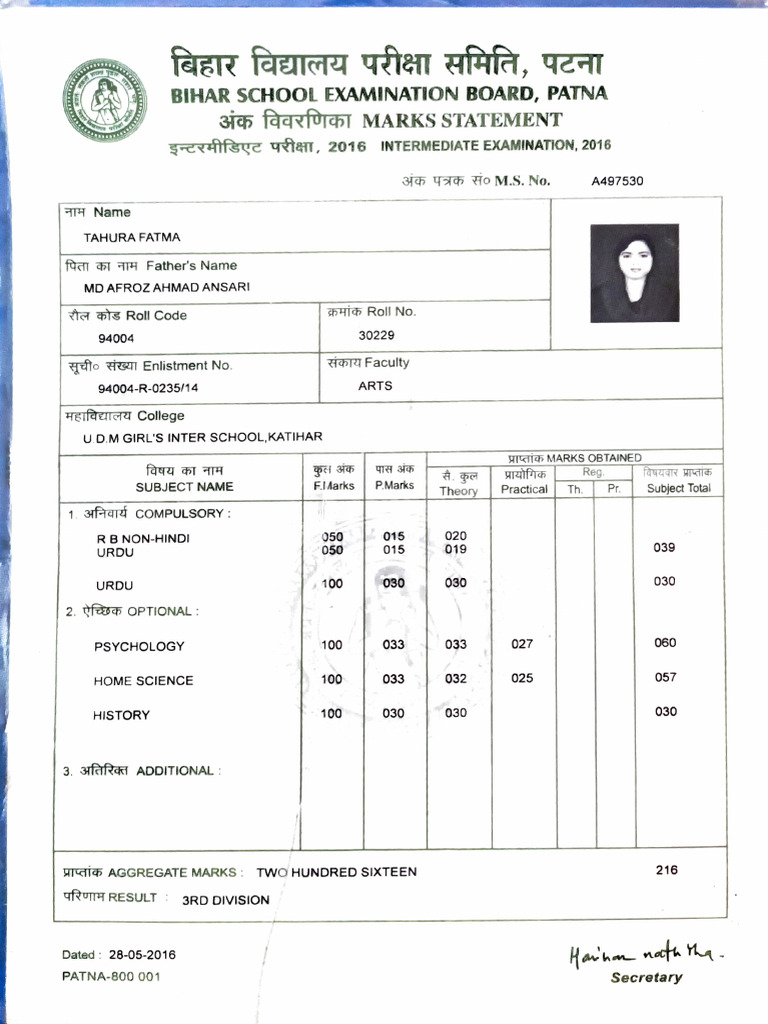 12th Marksheet PDF | PDF