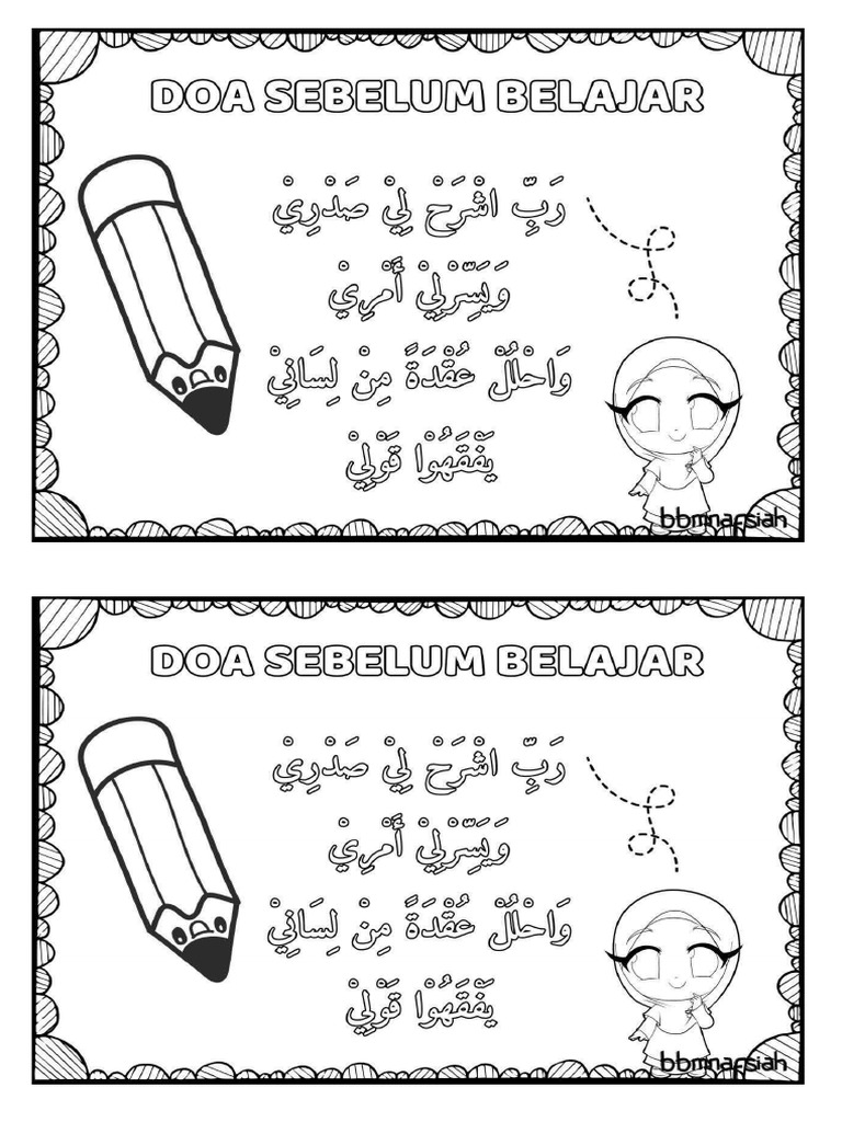 Doa Belajar | PDF
