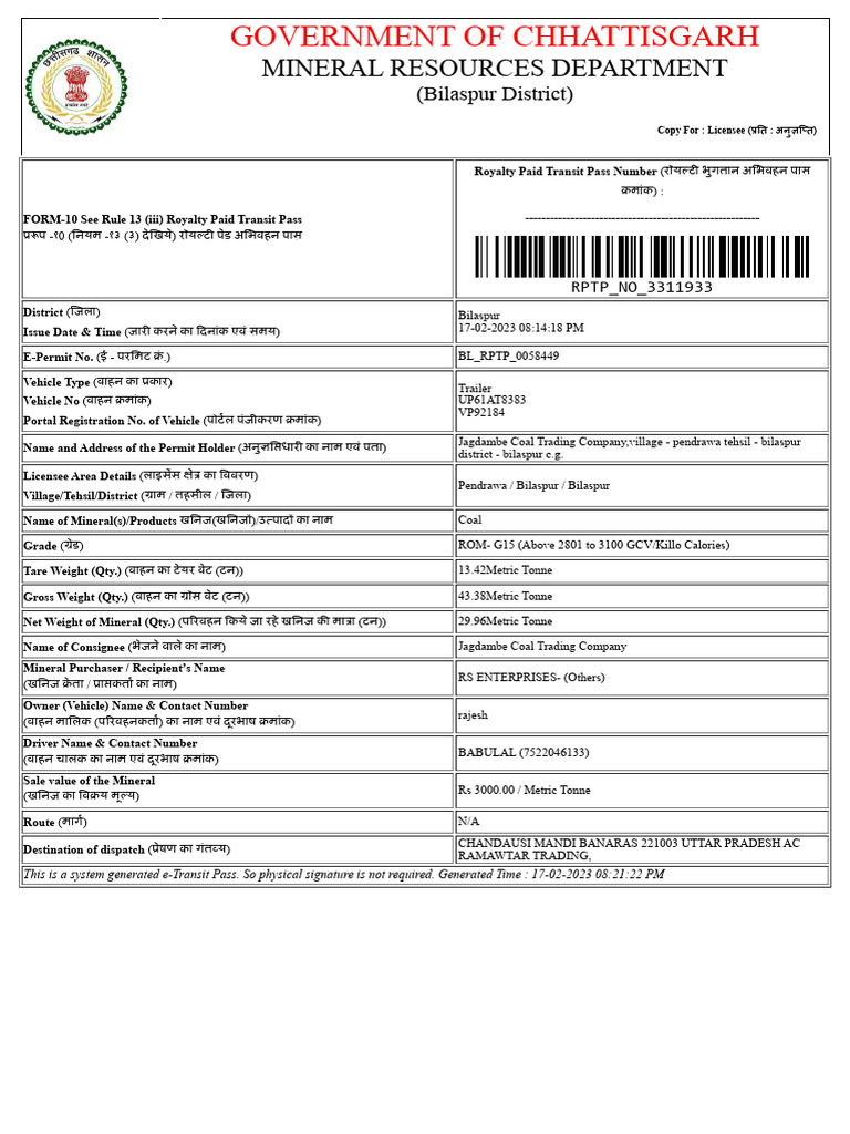 RPTP Pass - Khanij Online in 02.17 | PDF