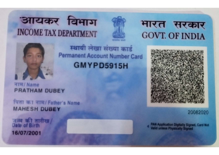 Pratham Dubey PanCard | PDF