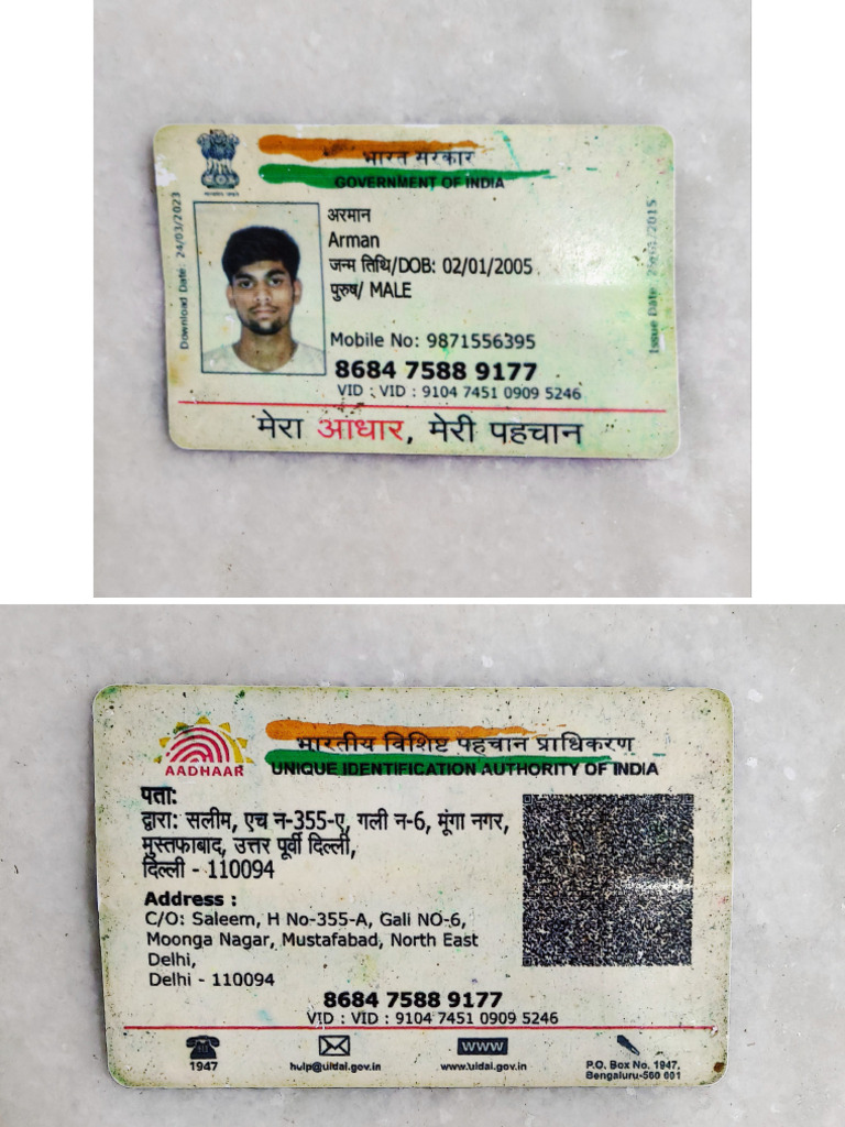 Adhar Card | PDF