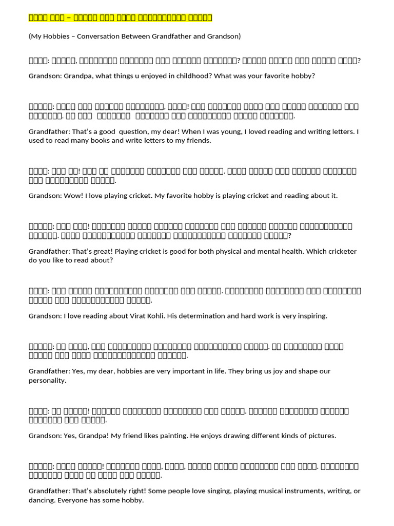 Term I Conversation STD 5 Copy-1 | PDF