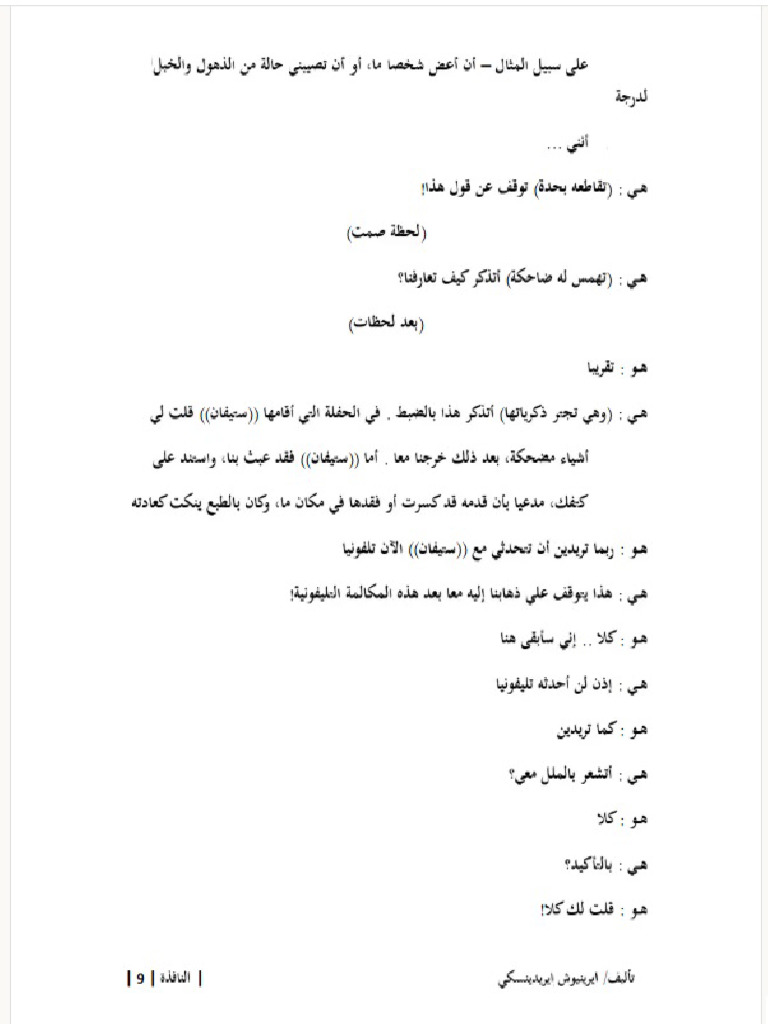 F 00011 | PDF