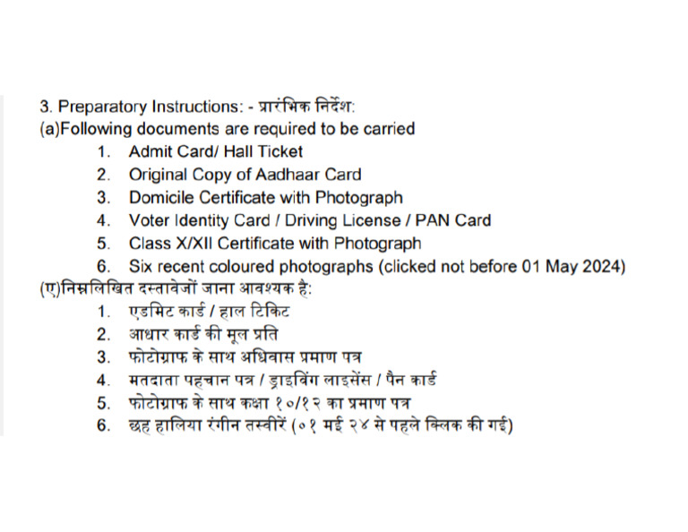 ssr imp documents | PDF