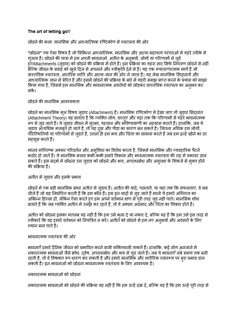 The Art of Letting Go!! | PDF