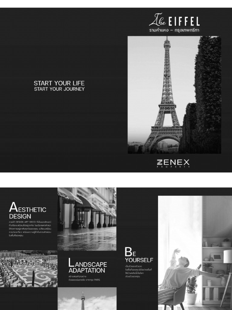 Eiffel Project | PDF