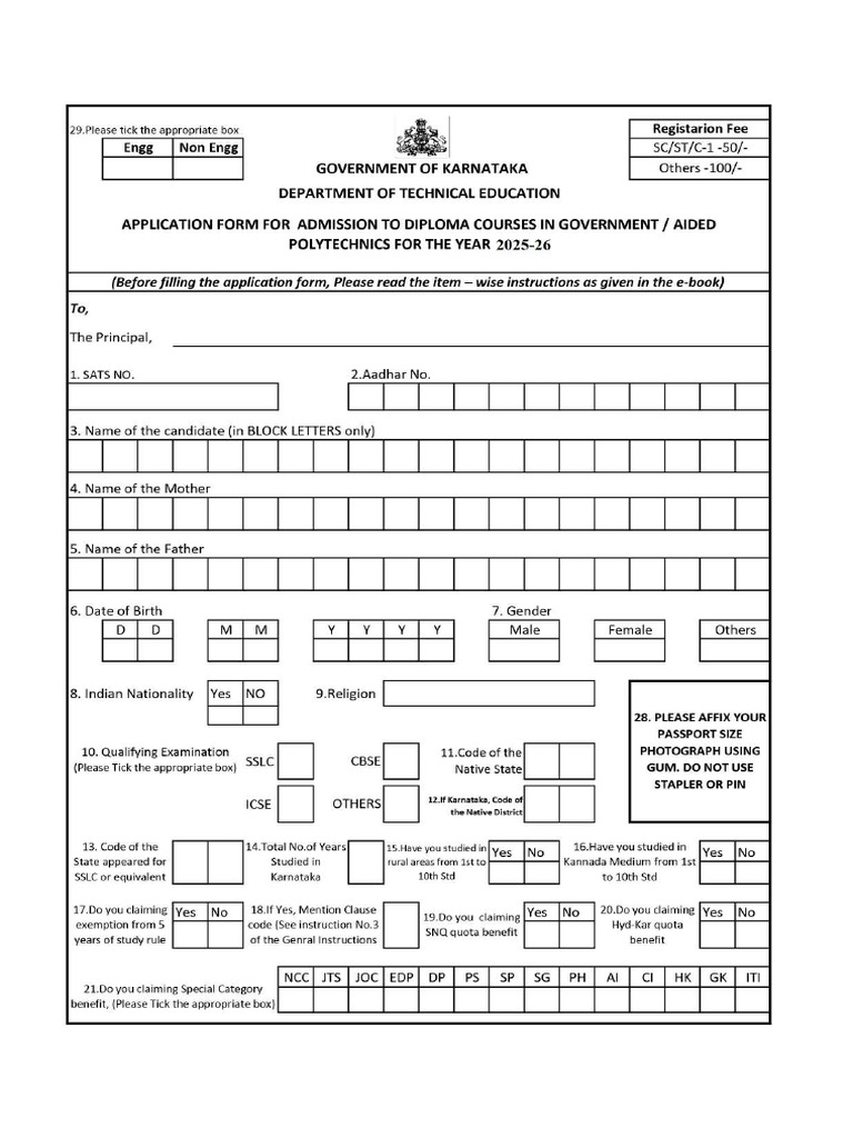 Diploma Application Form 25-26 | PDF