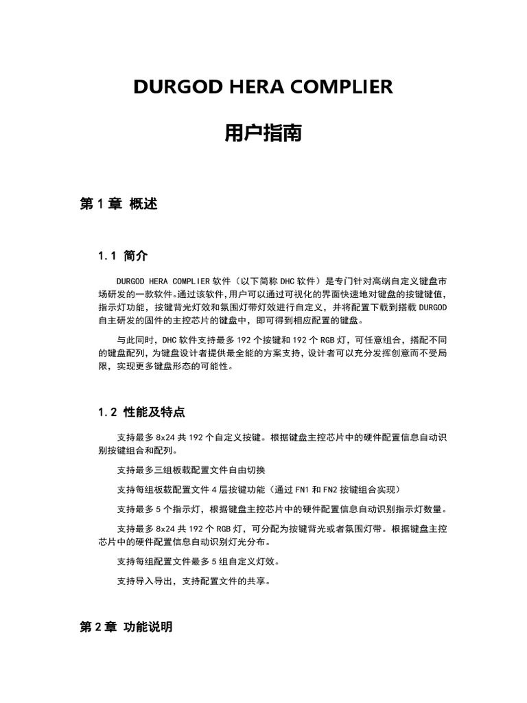 Guide | PDF