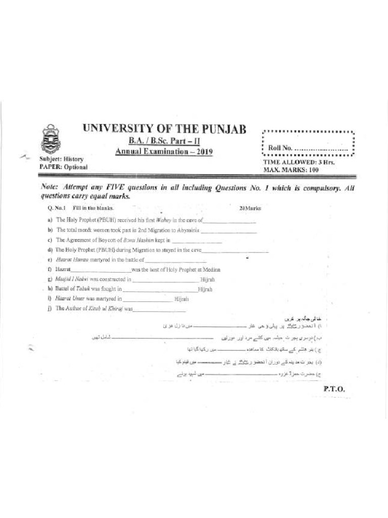 History PII A19 | PDF