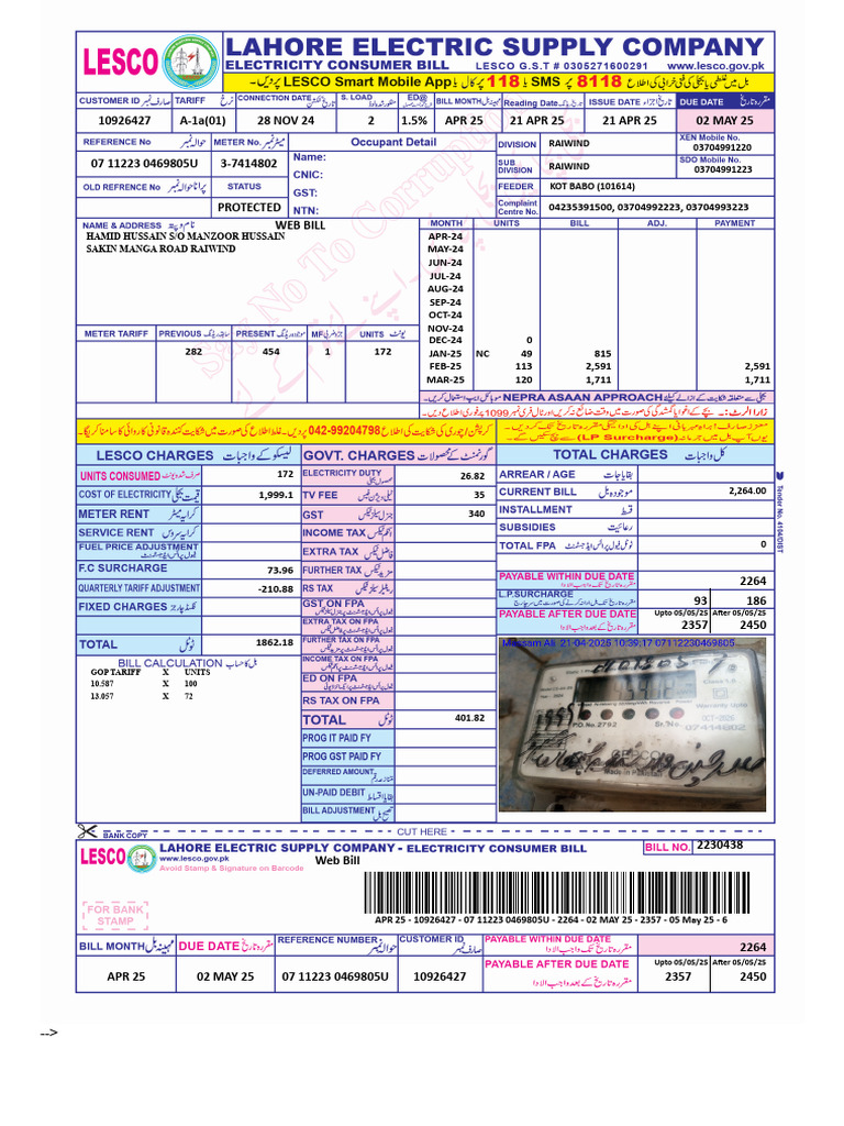 Lesco - Web Bill Hamid Bhatti | PDF