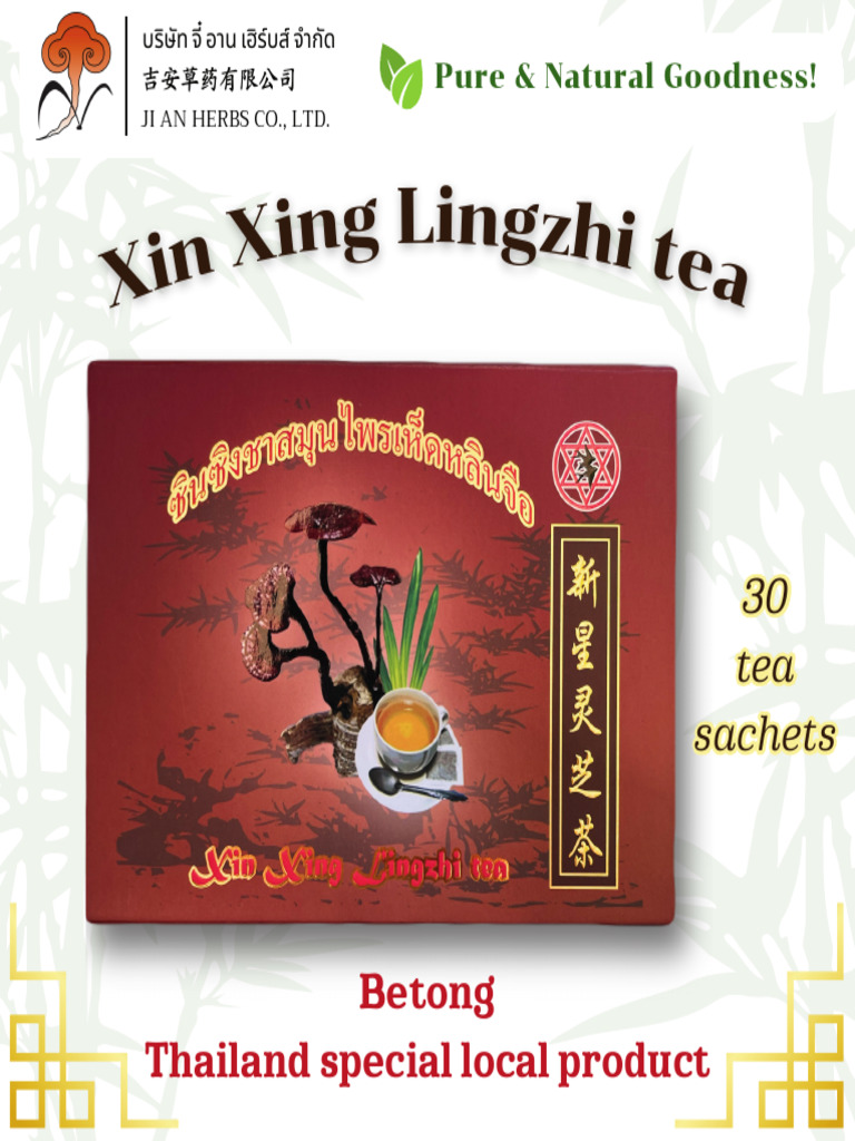 XinXing LingZhi Tea | PDF