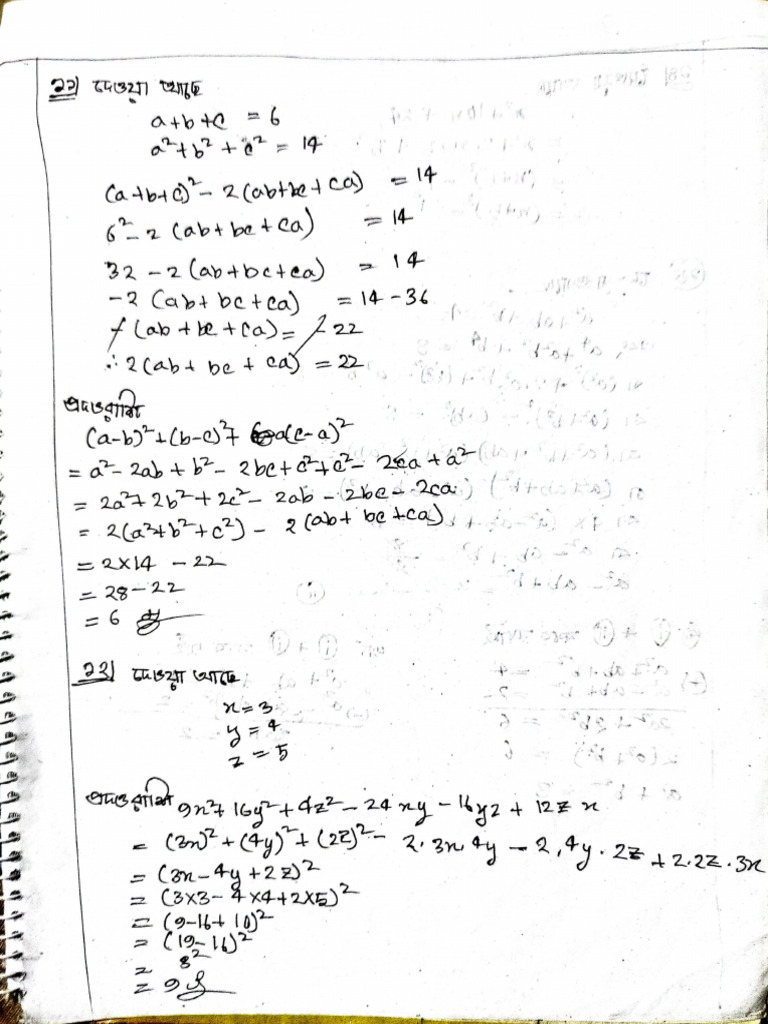 PDFReader 20250525 133 | PDF