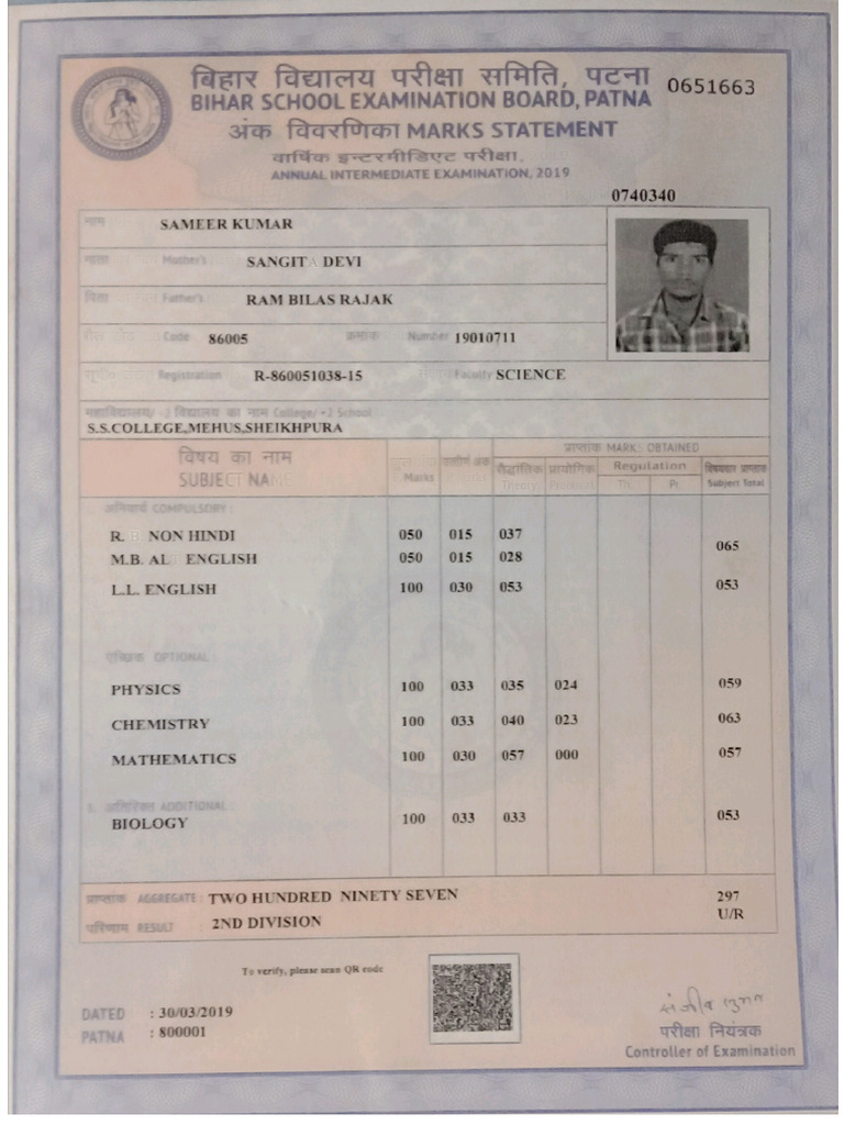 12th Marksheet (SAMEER) | PDF
