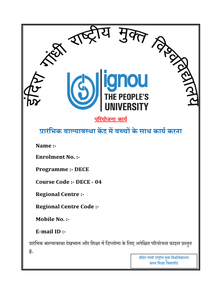 DECE 4 Project Front Page | PDF