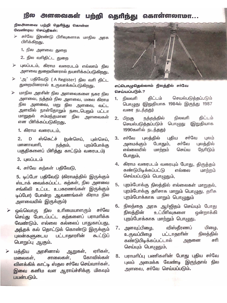 Land Surveying Methods | PDF