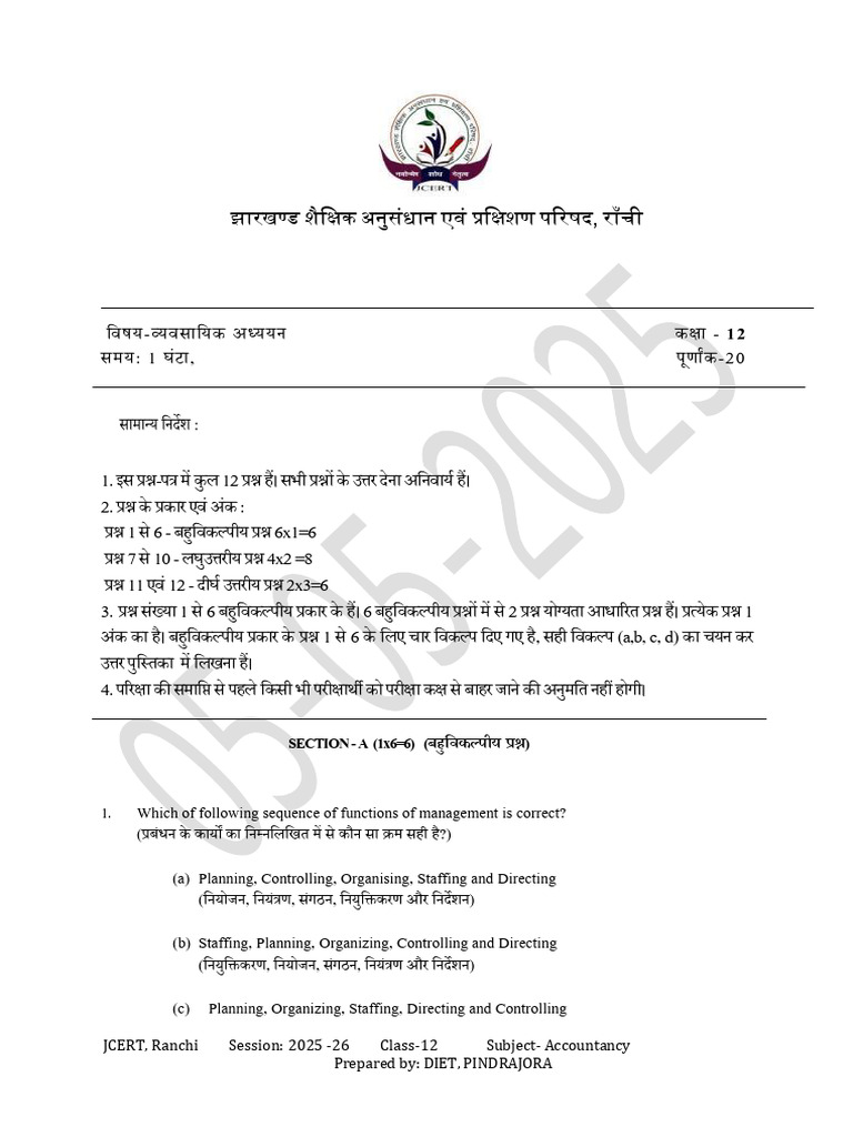 CLASS 12 BST SOE Question | PDF