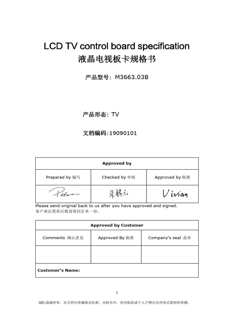 M3663.03B Manual | PDF