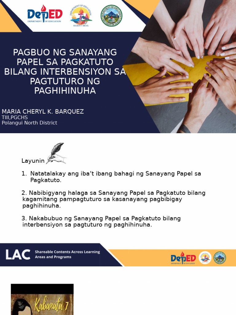 LAC Session | PDF
