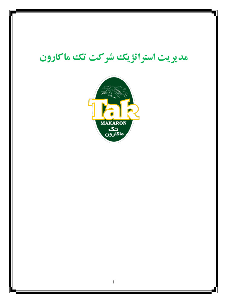 Tak Makaron | PDF