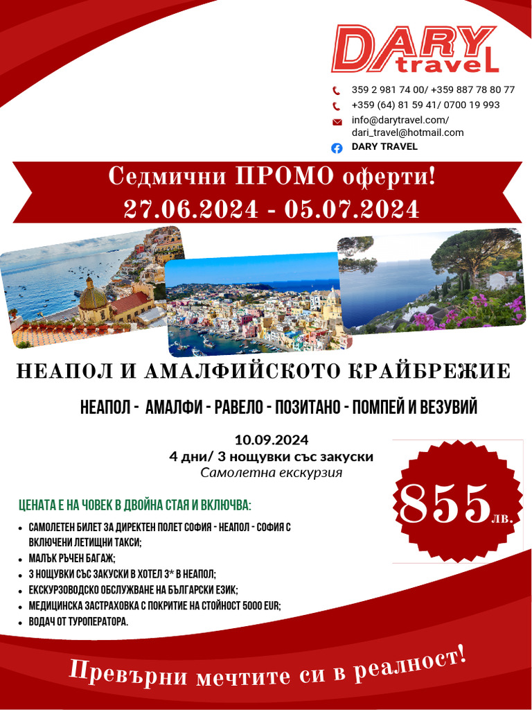 Broshura Katalog PDF | PDF