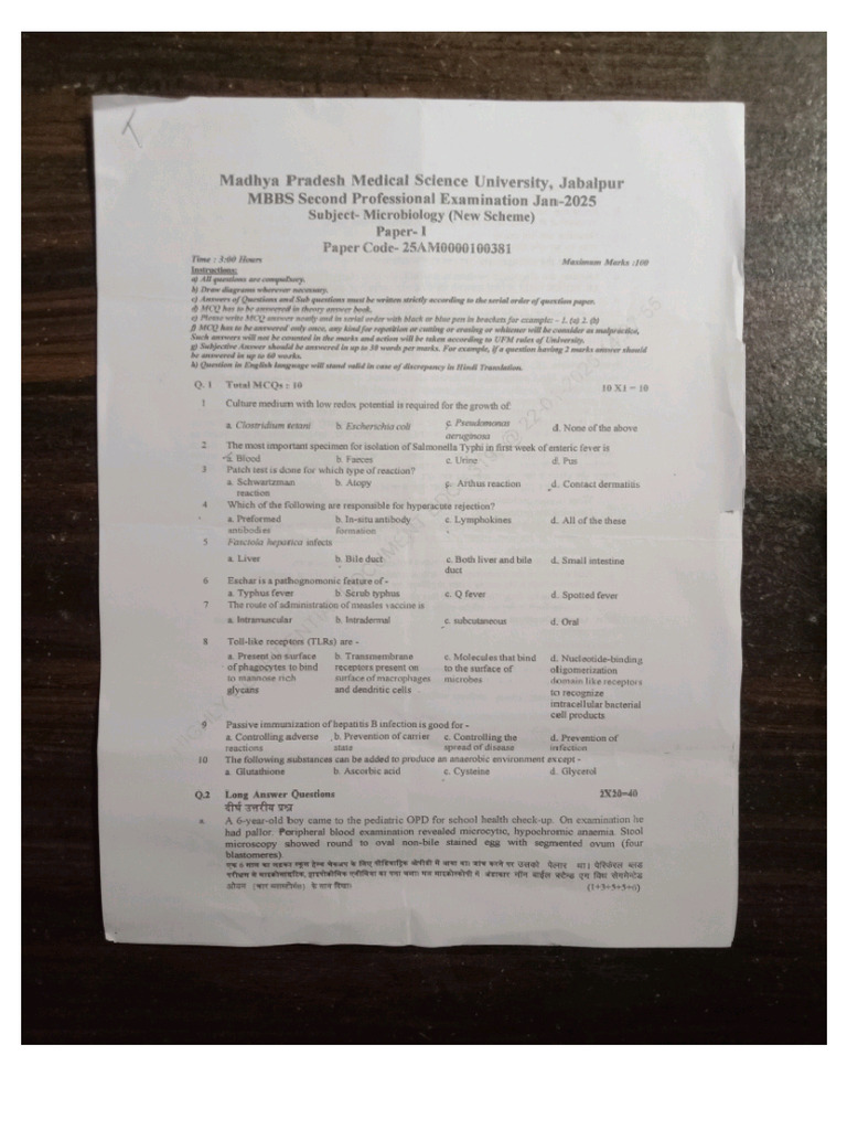 Microbiology Paper 1, 2025 | PDF