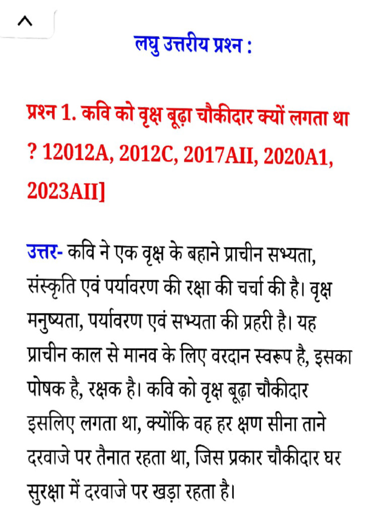 Chapter 1 Question Answer | PDF