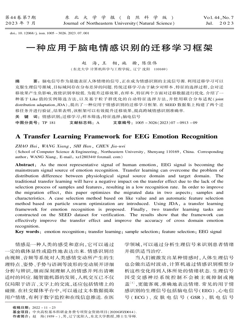 A Transfer Learning Framework For EEG Emotion Recognition | PDF