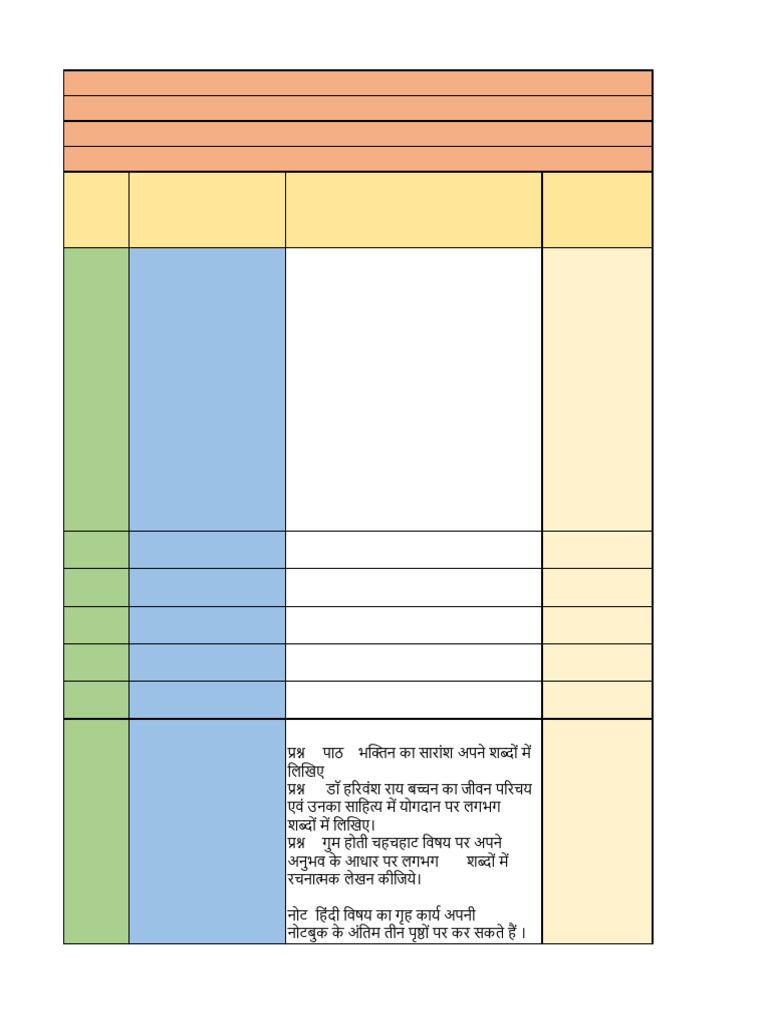 Holiday Homework XII a 25-26 | PDF | Physical Sciences