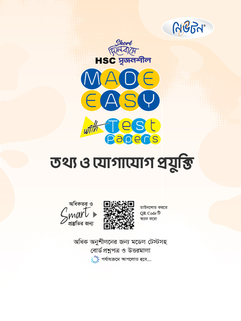 HSC-23 Ict Test Paper | PDF | Computer Programming | Computer Standards