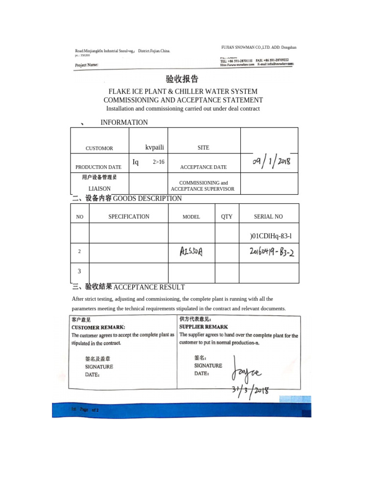 Snowkey Commission Statement | PDF