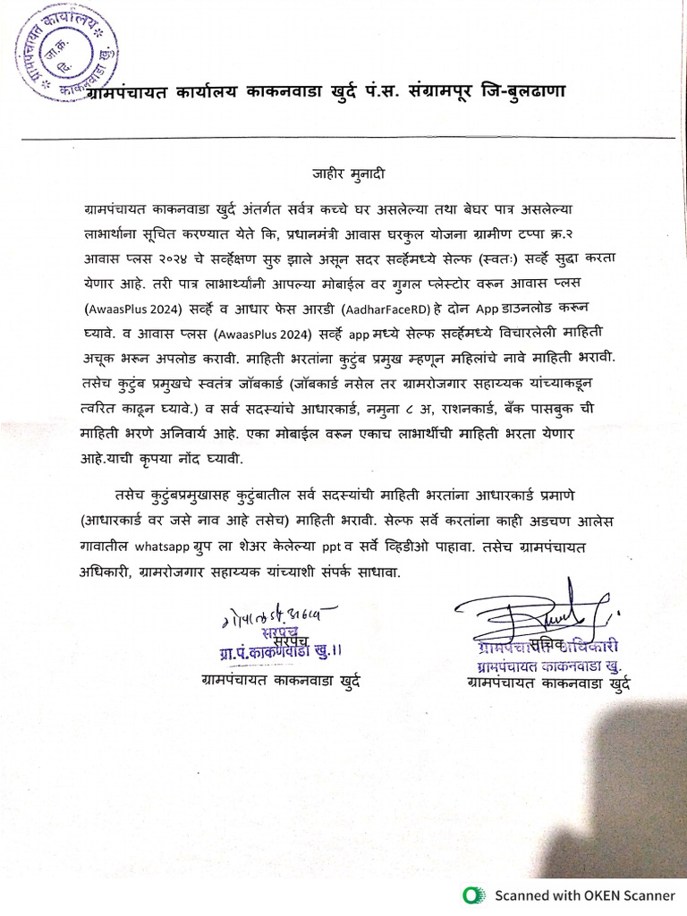 DOC-20250423-WA0151 | PDF