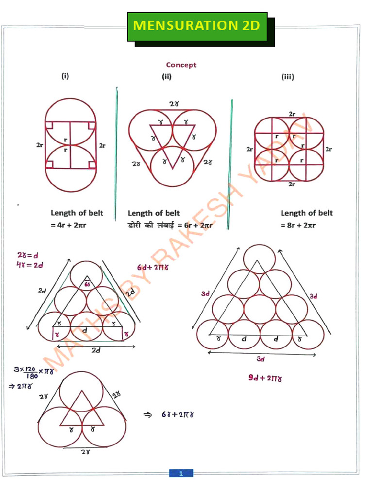 Mensuration Notes For SSC CGL Practice | PDF