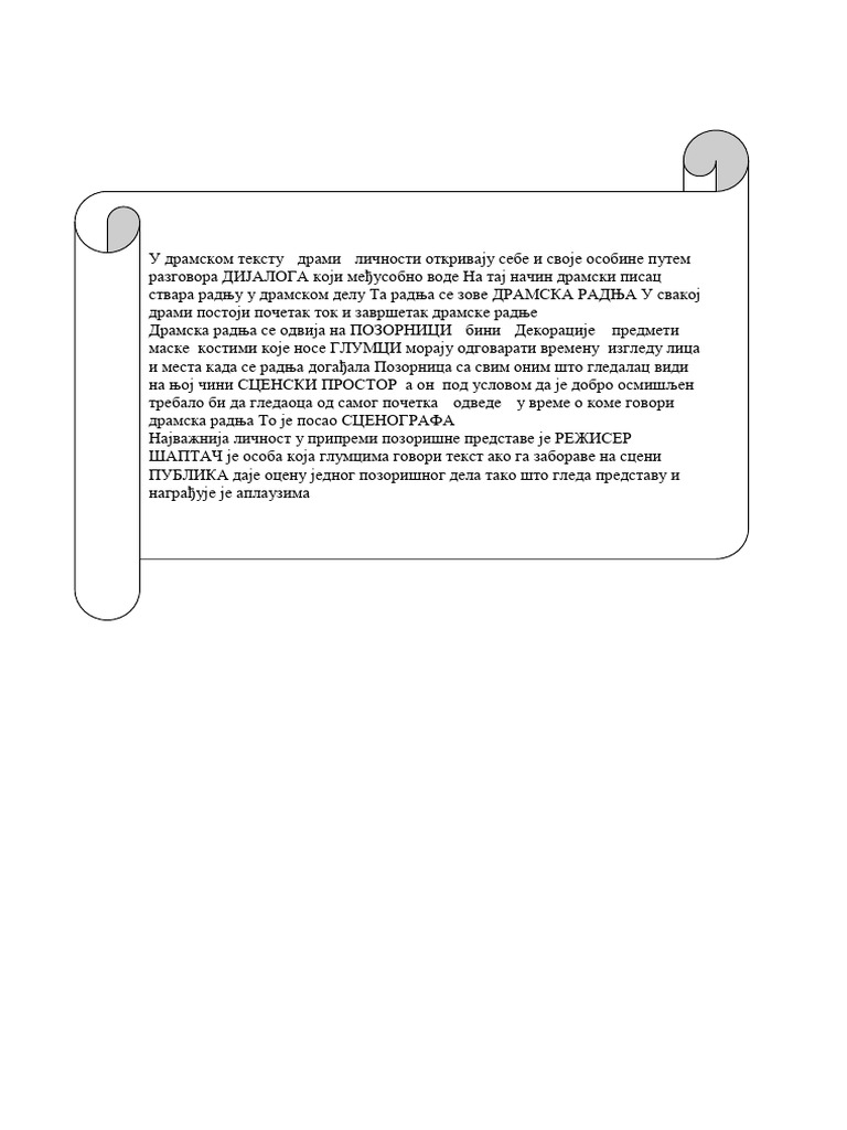 Dramski Tekst | PDF